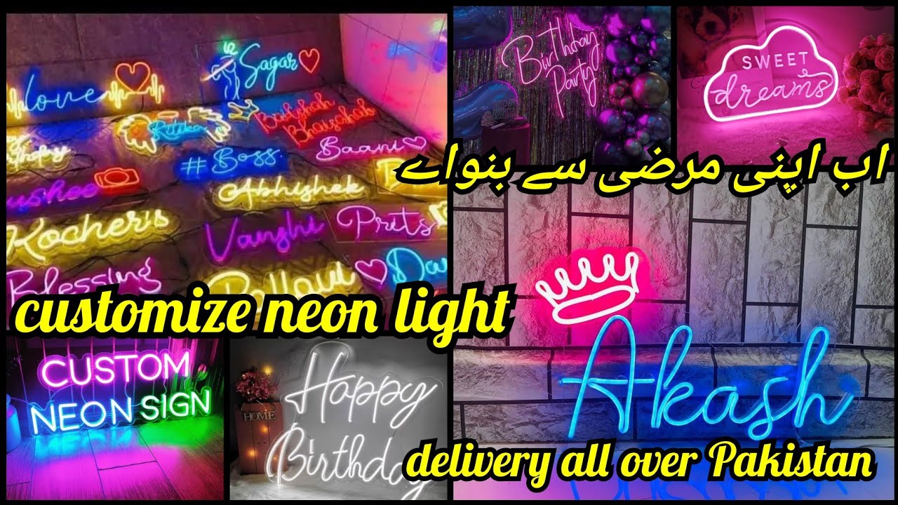 Neon Light |Neon Light Sign |Customize Neon Light Name - YouTube