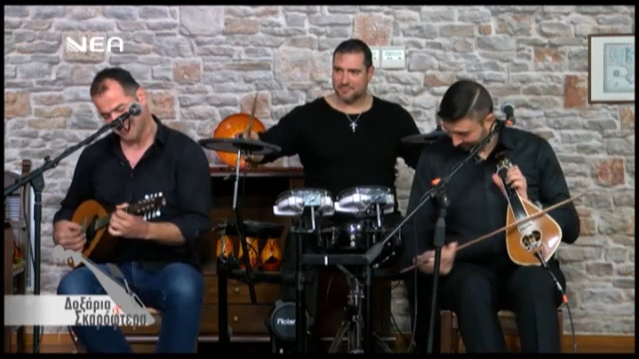 ΑΓΓΕΛΑΚΗΣ ΜΑΝΩΛΗΣ & ΣΚΕΥΑΚΗΣ ΓΙΩΡΓΟΣ-ΕΓΩ ΕΛΕΓΑ ΒΡΥΣΟΥΛΑ ΜΟΥ-ΠΑΡΕ ΜΕ ...