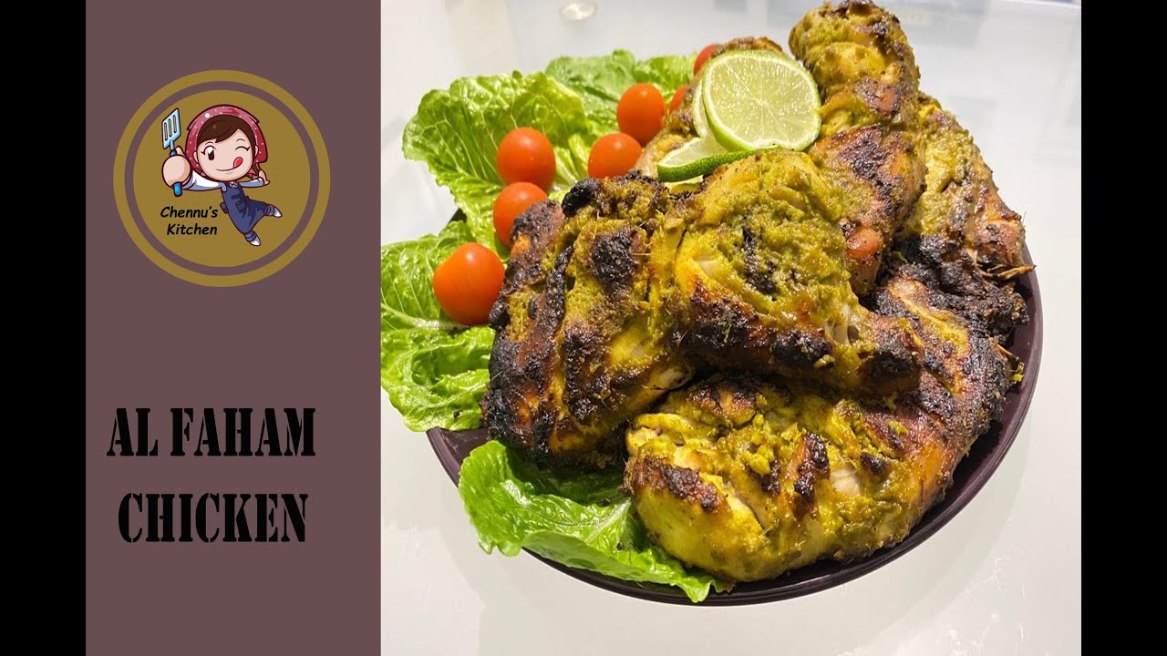 Al Faham Chicken Recipe | Grilled Chicken Recipe in Oven | Arabian ...