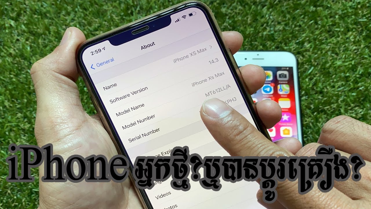 ឆែកមើល iPhone ថ្មីពី Apple ឬបានប្ដូរគ្រឿងពី Apple - Your iPhone New or ...