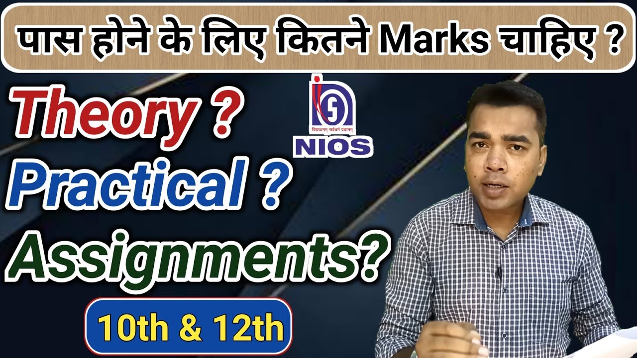 NIOS Pass Marks - YouTube