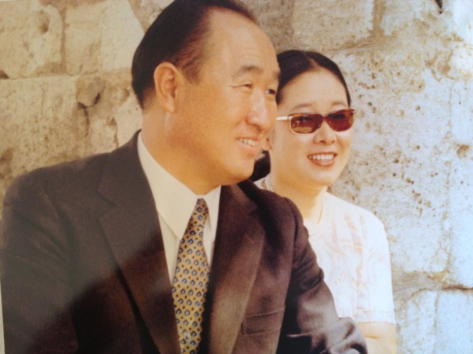 Reverend Dr. Sun Myung Moon & Mrs. Hak Ja Han Moon ( TRIBUTE ) - YouTube