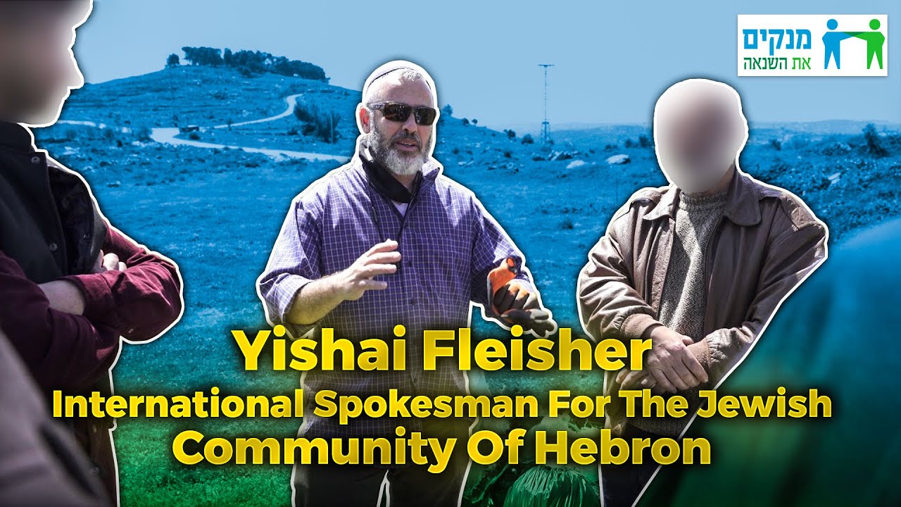 Yishai Fleisher, The International Spokesman For The Jewish Community ...