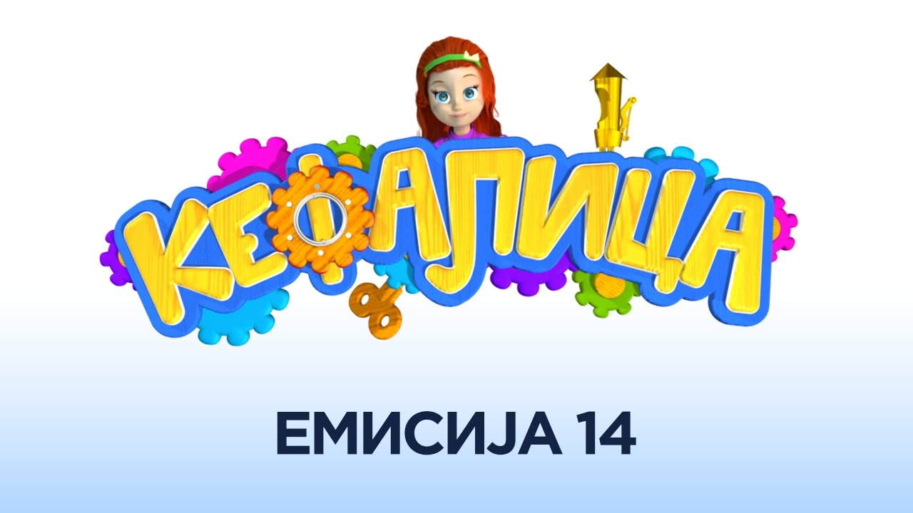 Kefalica 14 - YouTube