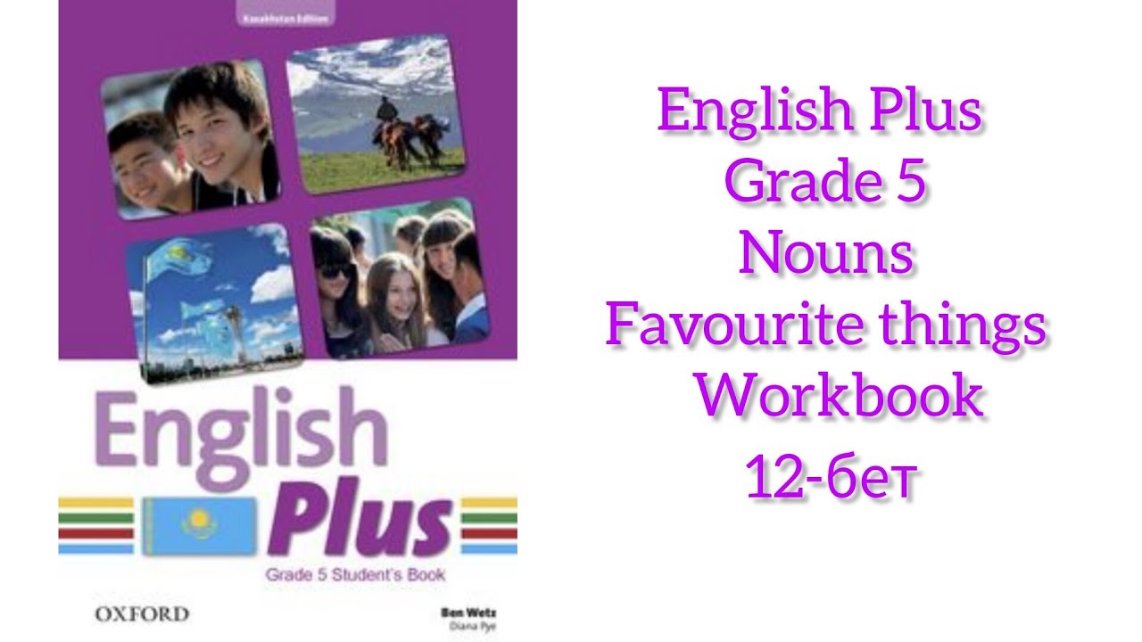 Ағылшын тілі 5-сынып Workbook 12-бет/English plus 5 Workbook Page 12 ...