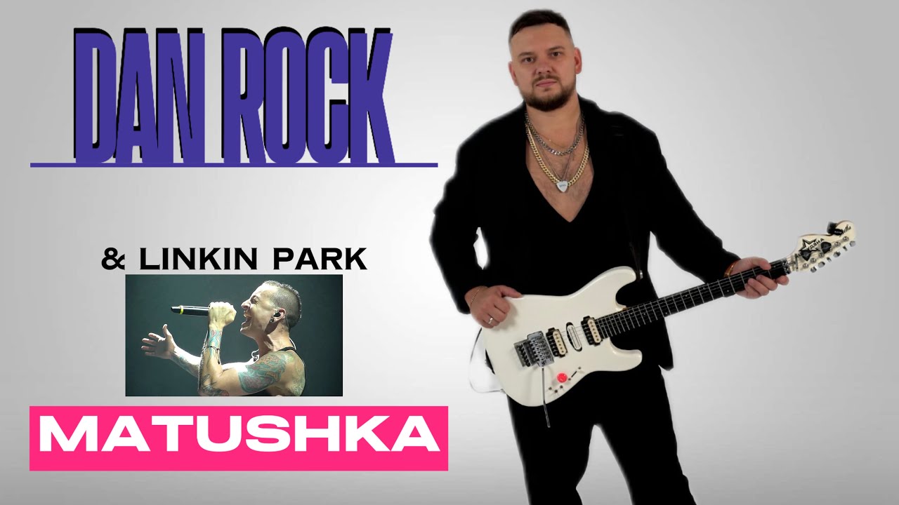 DAN ROCK & LINKIN PARK - МАТУШКА - ЗЕМЛЯ - YouTube