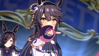 DRAMATIC JOURNEY 歌詞 スペシャルウィーク(和氣あず未),トウカイテイオー(Machico),テイエムオペラオー(徳井青空),ナリタブライアン(衣川里佳),シンボリルドルフ ...