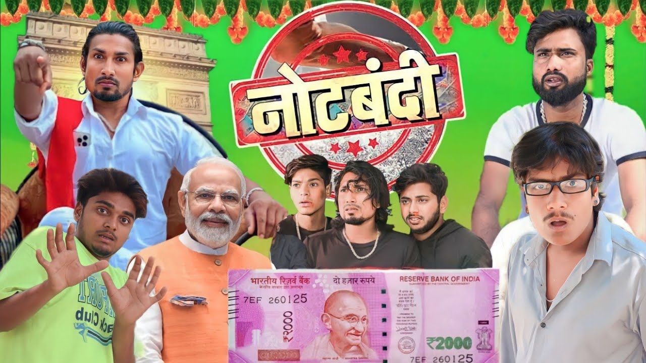 नोटबंदी //Not bandi // mani meraj vines //bk bikash comedy //new comedy ...
