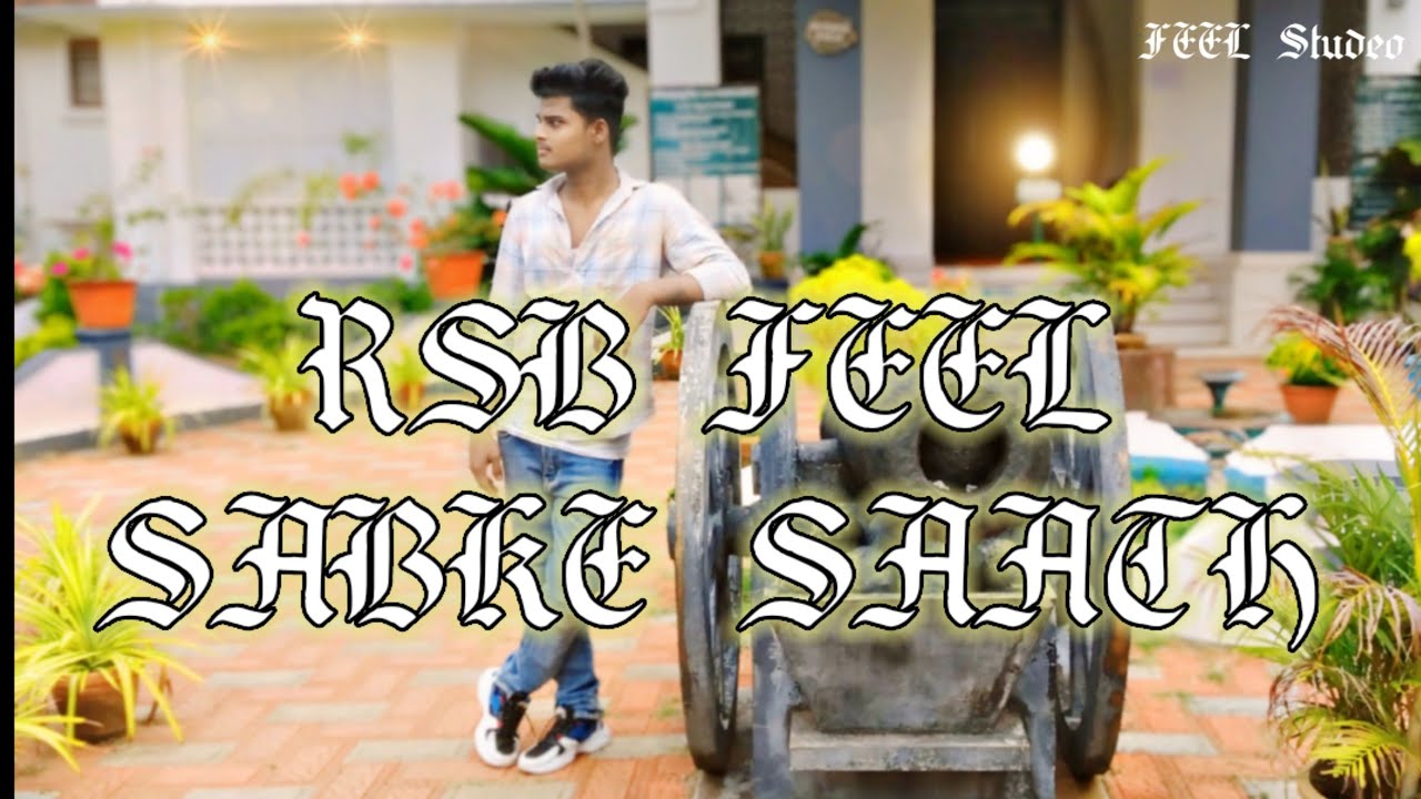 RSB FEEL-SABKE SAATH (2024) New song - YouTube