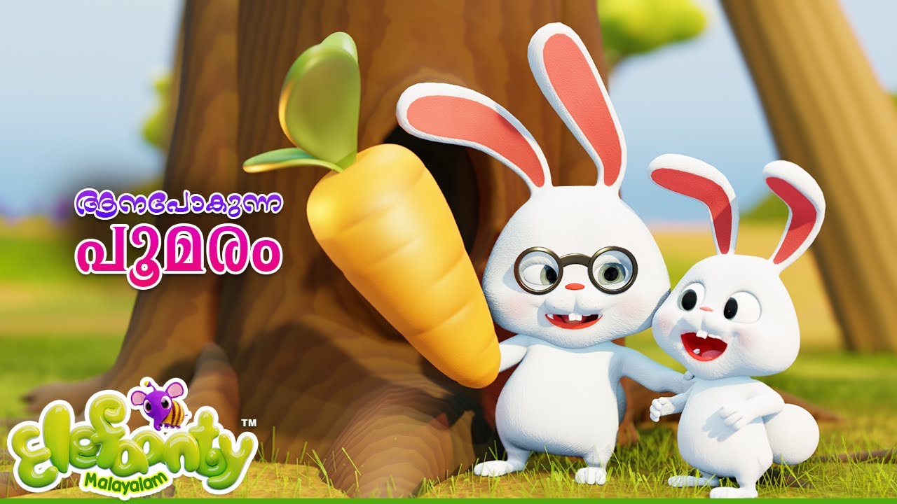 ആന പോകുന്ന പൂമരത്തിൻ്റെ | Elephant Rabbit cartoon nursery rhymes for ...