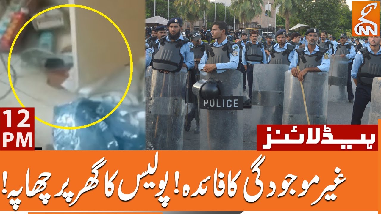 Islamabad Police Heavy Raid | 12 PM | News Headlines | 31 May 2023 ...