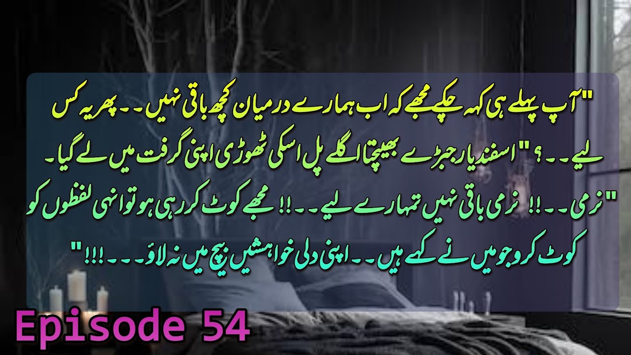 Darmaan by Kitab Chehra|Episode 54 - YouTube