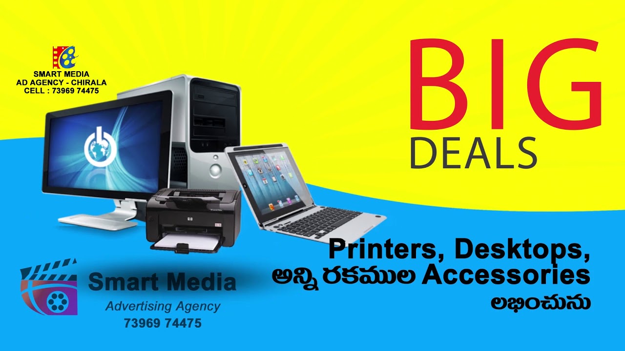 sai computers chirala || for Ads Contact 7396974475 - YouTube