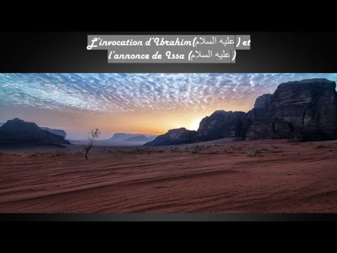 L'invocation d'Ibrahim ( عليه السلام) et l'annonce de Issa ( عليه ...