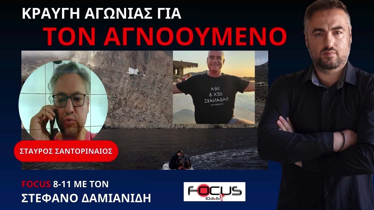 Η ΓΡΑΦΕΙΟΚΡΑΤΙΑ ΚΑΘΥΣΤΕΡΕΙ ΤΙΣ ΕΡΕΥΝΕΣ - YouTube