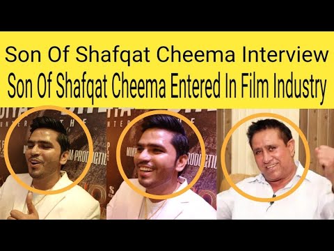 Son Of Shafqat Cheema Entered In Film Industry || Shahryar Cheema Son ...