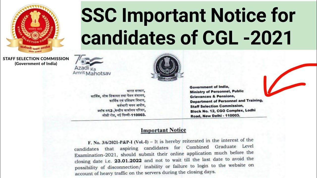 SSC CGL New Notice Released | SSC 2021 | SSC New Update |Last Date of ...