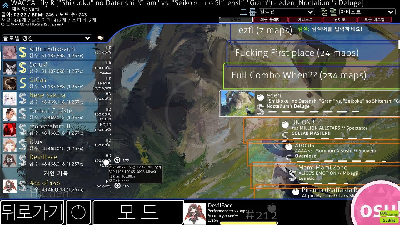 "Shikkoku" no Datenshi "Gram" vs. "Seikoku" no Shitenshi "Gram" - eden ...