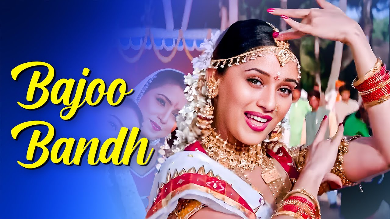 ऐ री सहेली ये है प्रेम पहेली - Rishi Kapoor, Madhuri Dixit | Prem ...