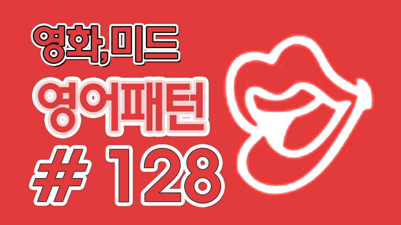  What s So 128 YouTube