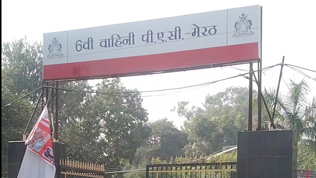 6th Battalion PAC Tour ! UP Police Training 2021 ! UP Police Training ...