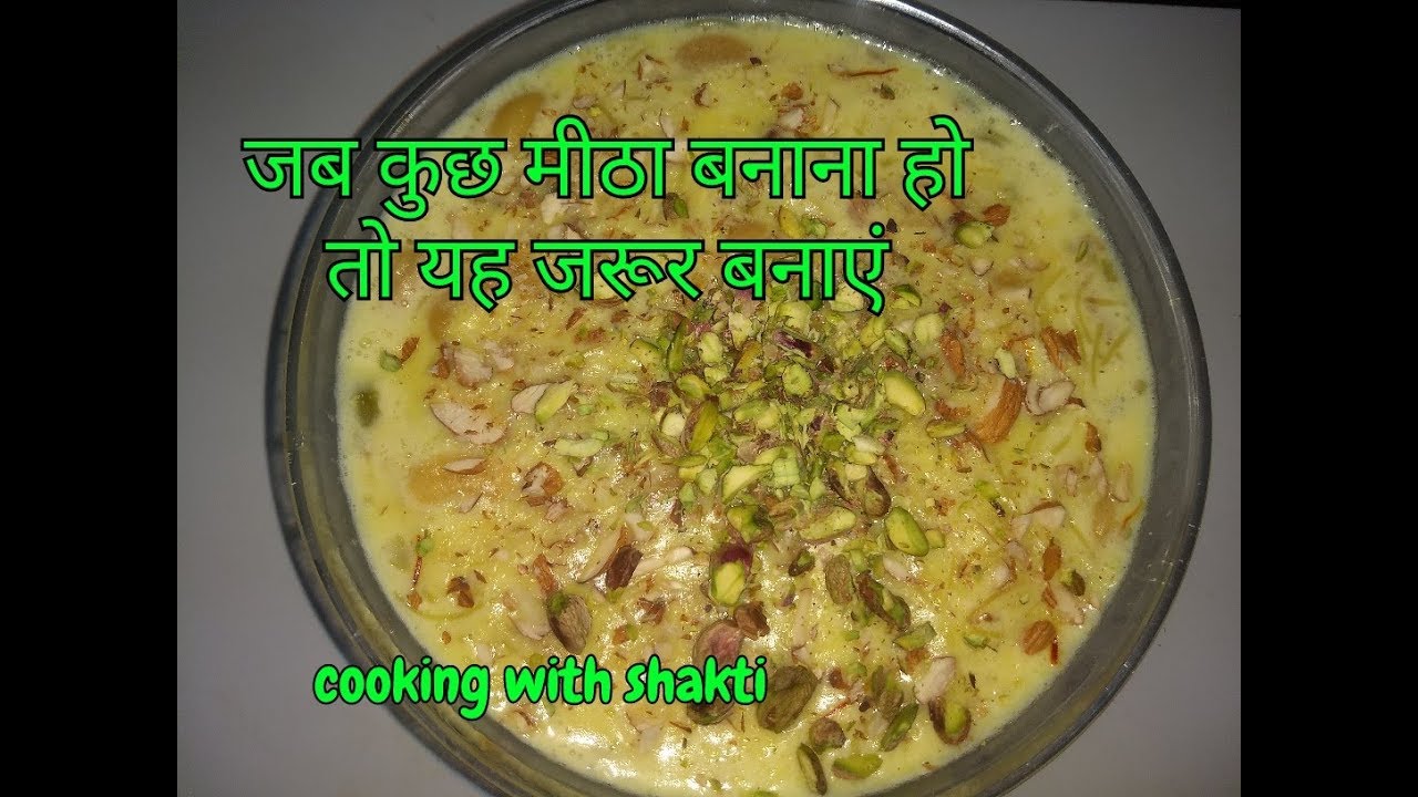 Easy and fast home made food | sweet recipe | - YouTube