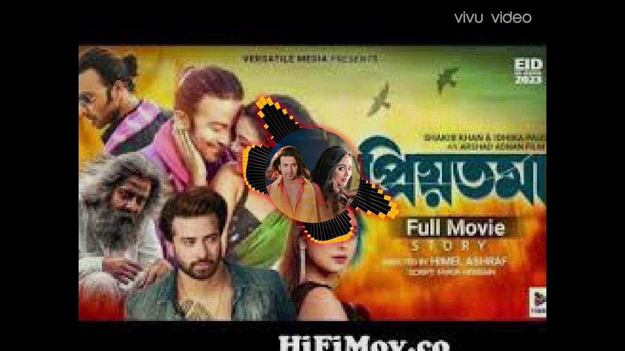 O Priyotoma Priyotoma Shakib Khan New Movie Song Piyotoma o Priyotoma Dj Song New 2023Konal ...