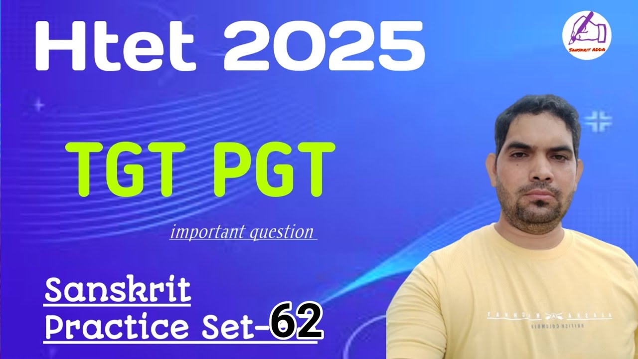 Htet Sanskrit practice set-62 / Htet Sanskrit old paper / Htet Sanskrit ...