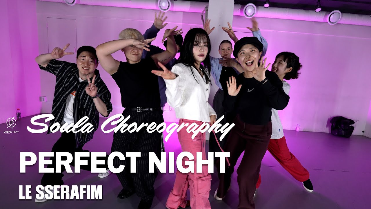 PERFECT NIGHT - LE SSERAFIM / SOULA Choreography / Urban Play Dance ...