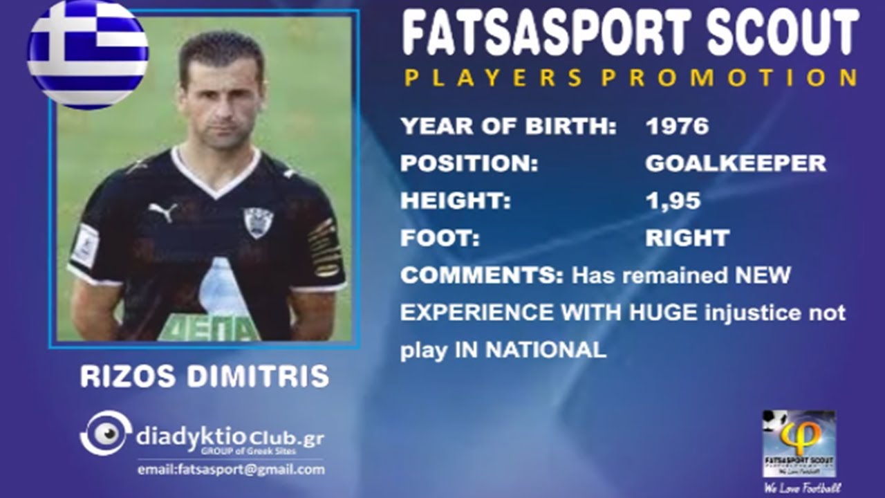Rizos Dimitris Goalkeeper - YouTube