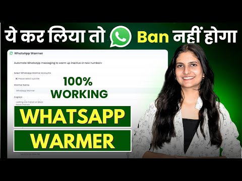 How to Avoid WhatsApp Ban in 2026 | WhatsApp Warmer FREE | FREE WhatsApp Engager Tool