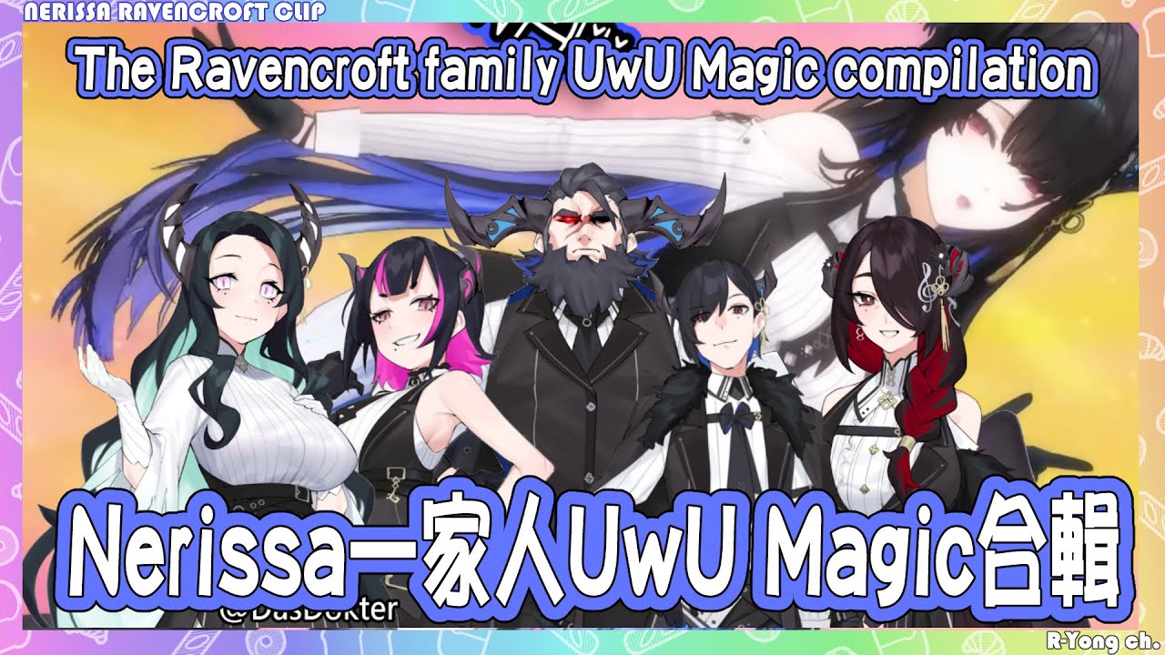 Nerissa全家UwU Magic 合輯 【Nerissa / Mamarissa / Aradia / Malpha / Malphis ...