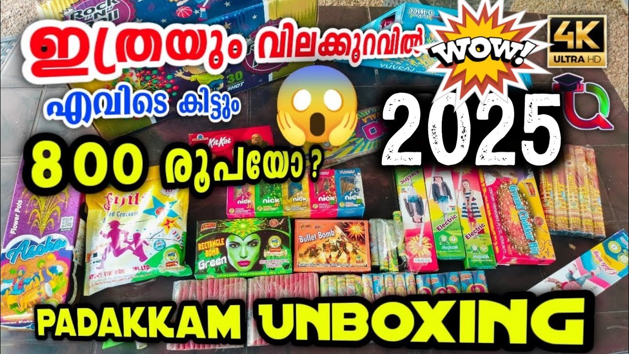 Vishu Padakkam Unboxing 2024 / Vishu Crackers 2024 / Vishu Padakkam ...