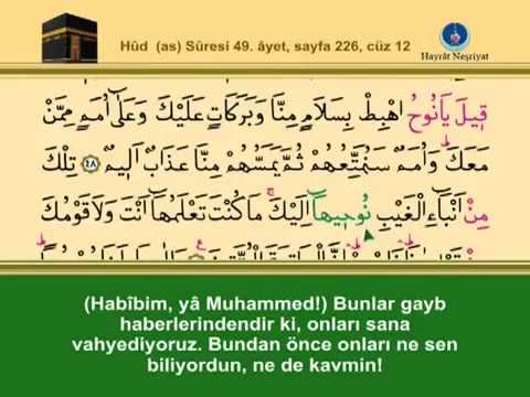 KURANI KERİM SAYFA 226 - ONİKİNCİ CÜZ  HUD (as) SURESİ - TÜRKÇE - İNGİLİZCE ALTYAZILI
