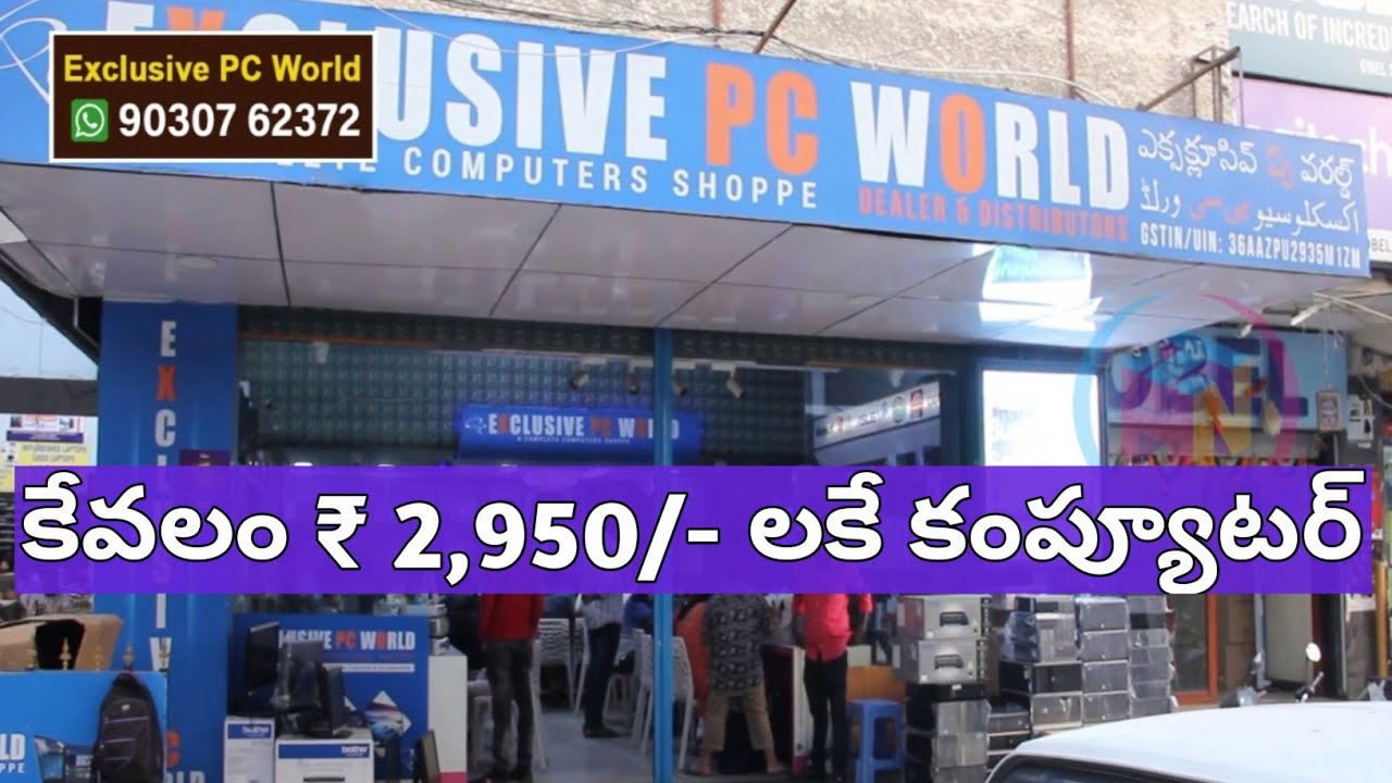 Cheapest Second hand Computer Market In Hyderabad | Desktop, Laptop ...