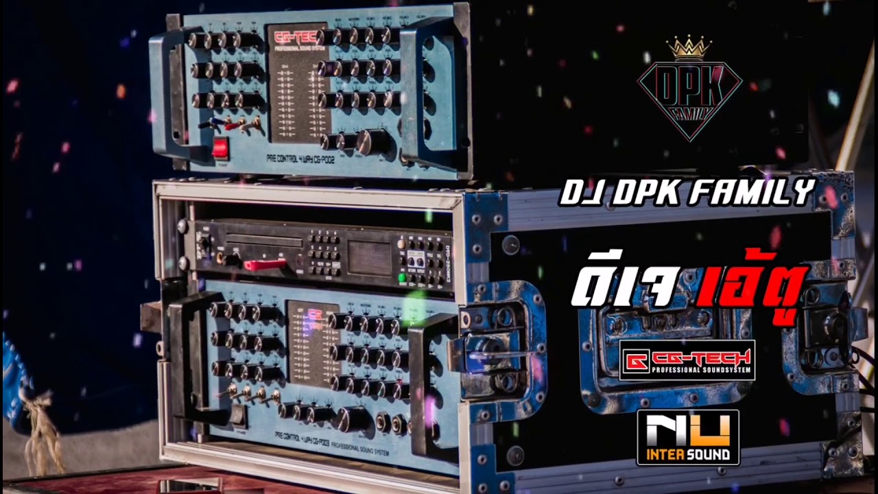 เพลงซาวด์ SOUND#125 - DPK BATTLE MIX 2K20 (DJ EH THU DPK FAMILY) - YouTube