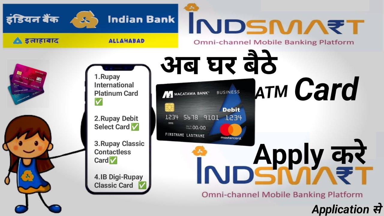 Now ATM apply through Indsmart Indian Bank app | ATM apply करे चुटकी ...
