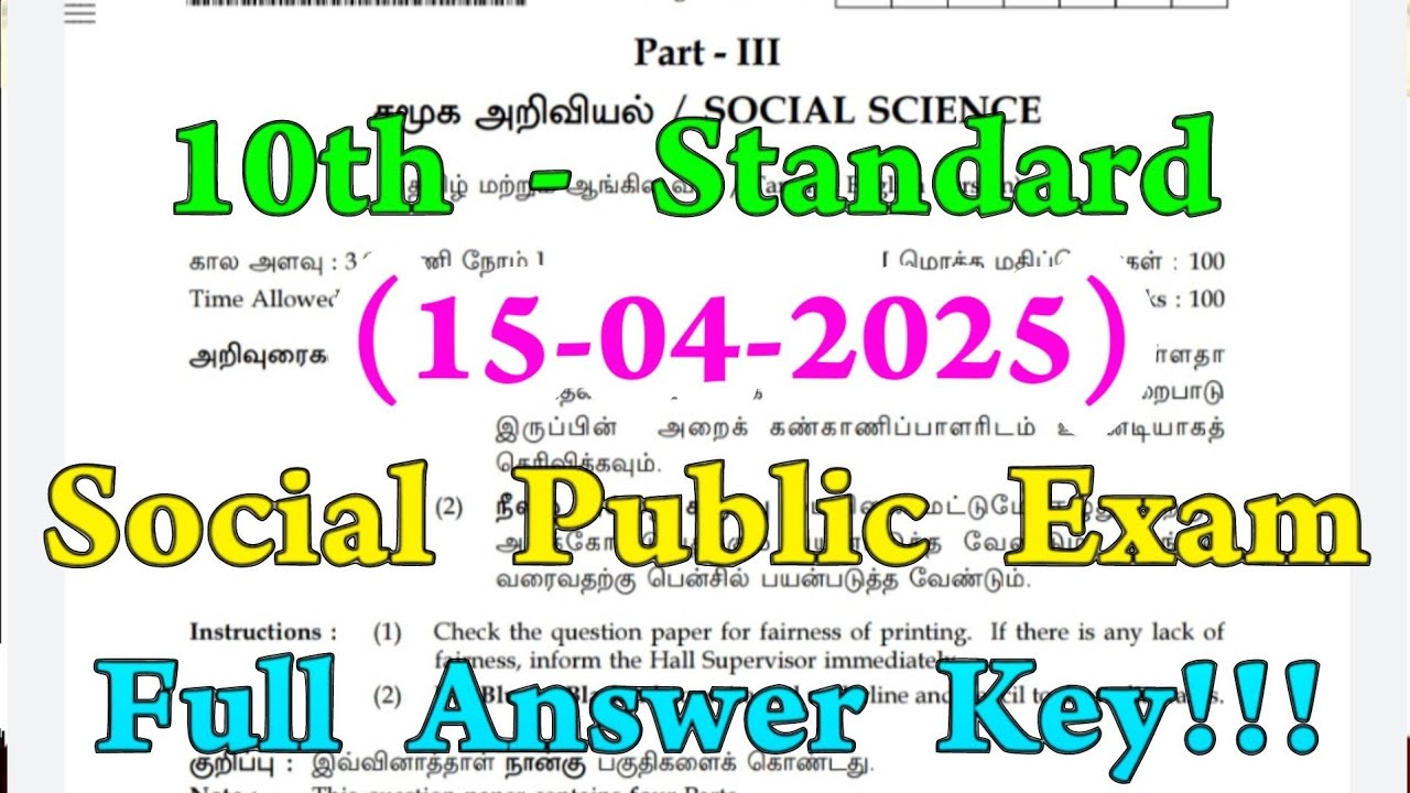 10th Social Science Public question paper 2025 Answer key| 10th Social ...