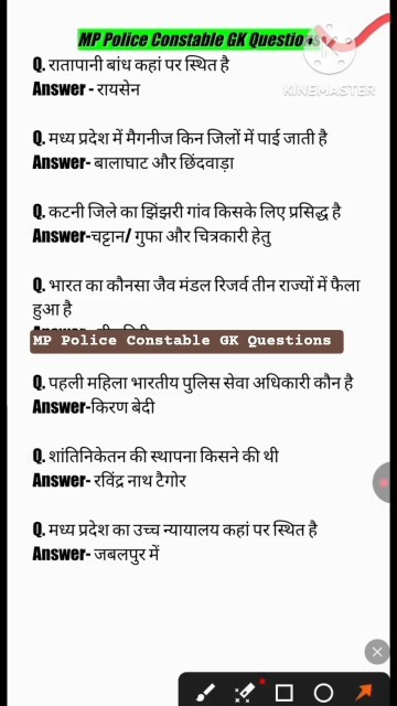 MP Police Constable GK Questions #mppolice - YouTube