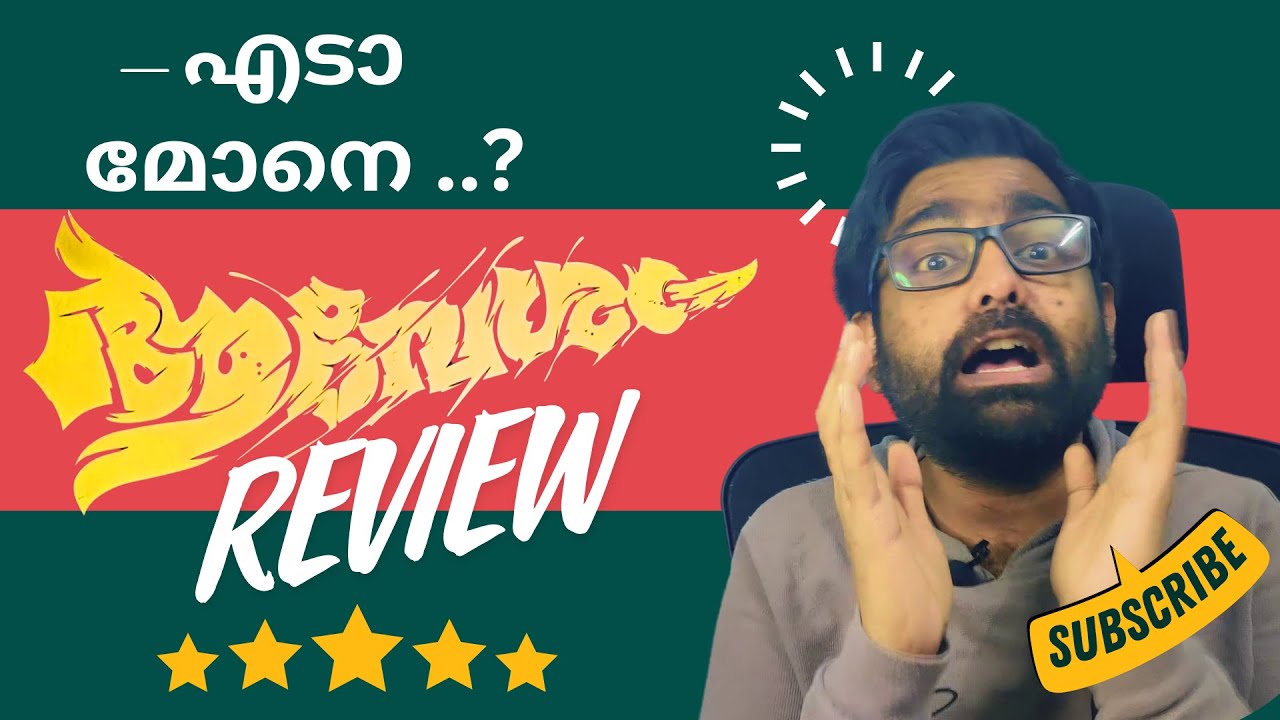 Aavesham Movie Review Malayalam | Aavesham Review, Reaction & OTT ...