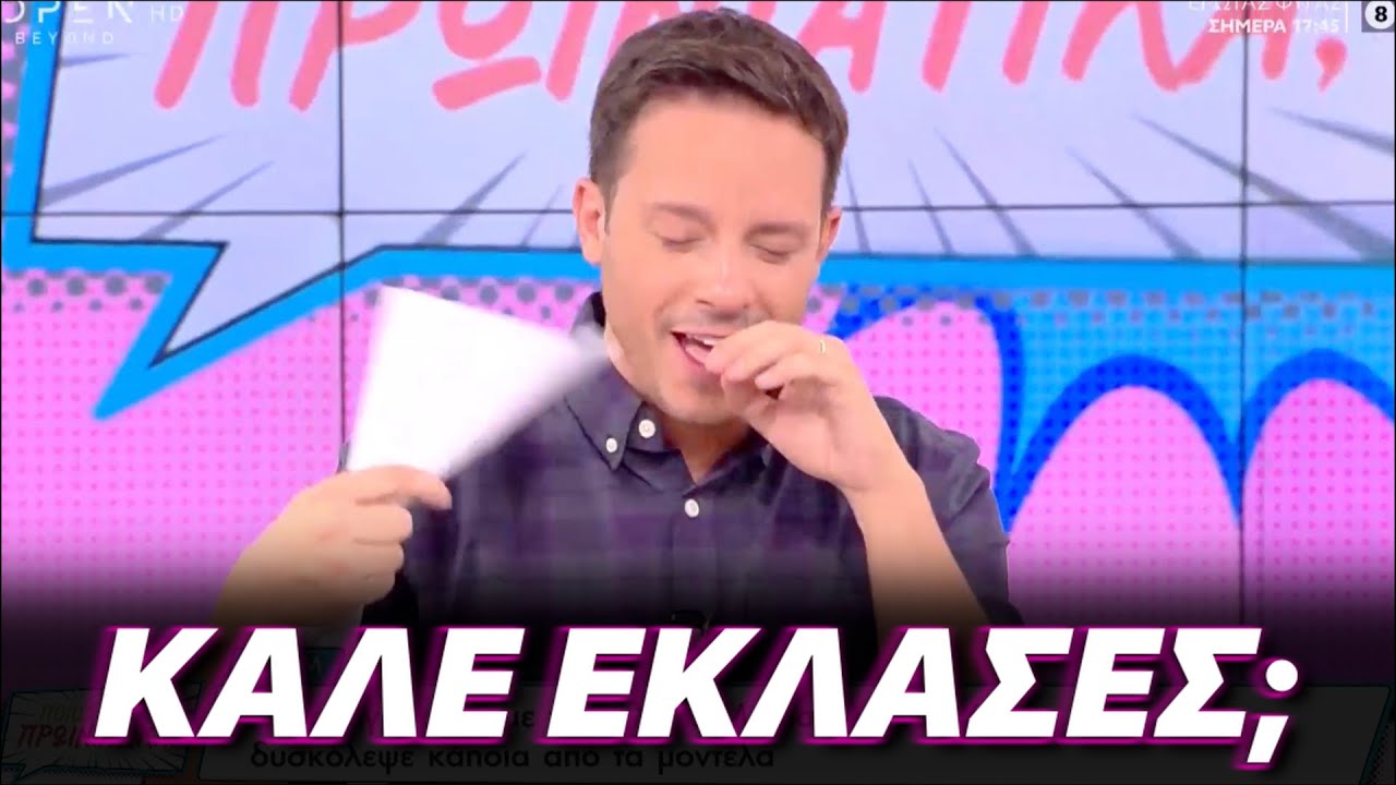 ΕΠΙΚΟ σκηνικό στο πρωινό του OPEN με τη Μαγγίρα να επιμένει ότι δεν ...