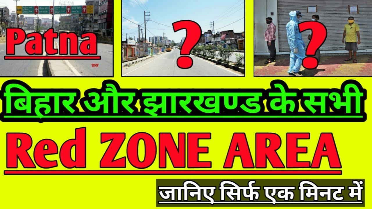 Bihar and jharkhand red zone area || Red Zone area of bihar and ...