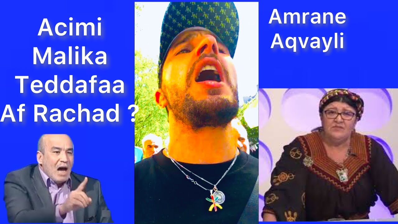 Acimi Malika teddafaa af Rachad ? - YouTube