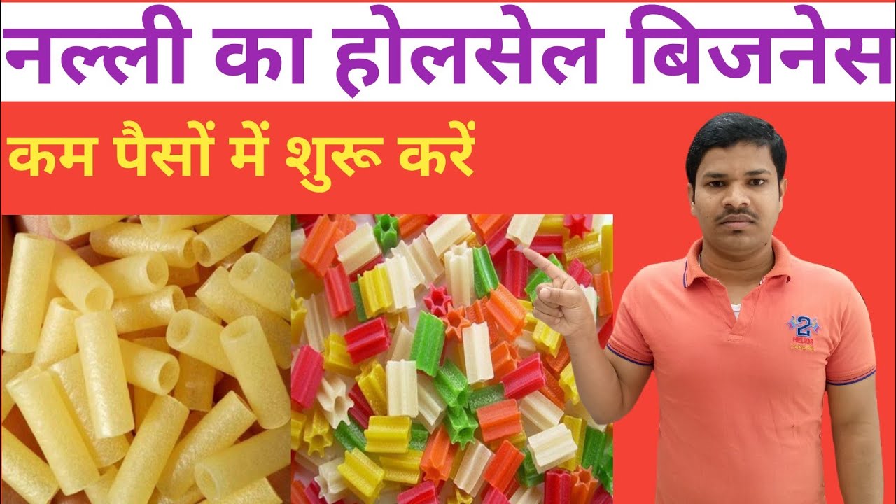 how to start fryums nalli business ! fryums nalli business ! nalli ...