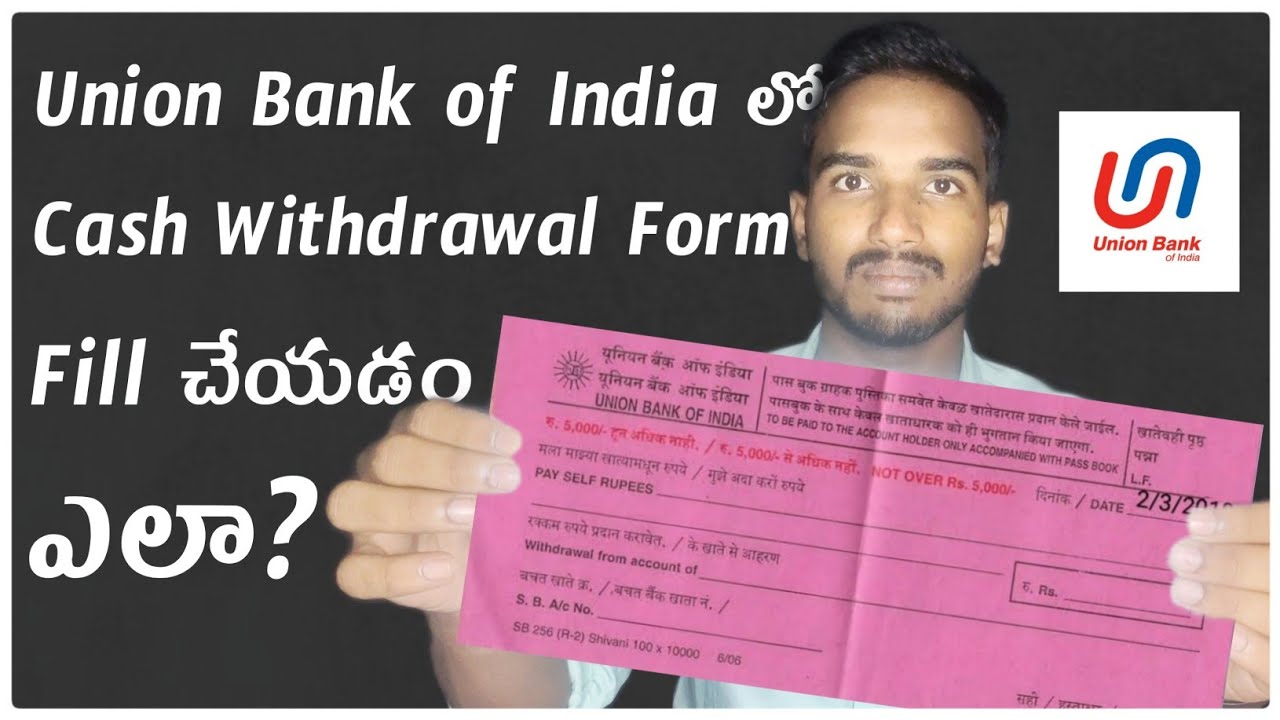How to fill cash withdrawal form in telugu | union bank of india - YouTube
