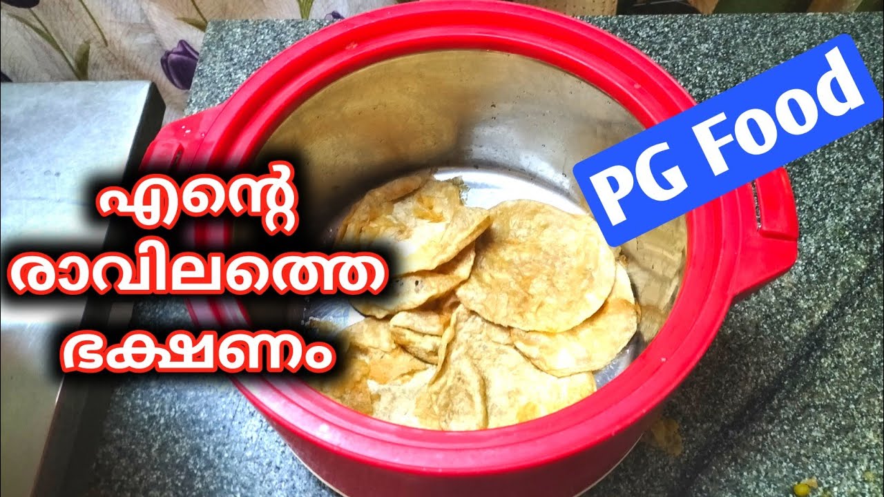PG Food vlogs malayalam | Bangalore PG food vlogs - YouTube