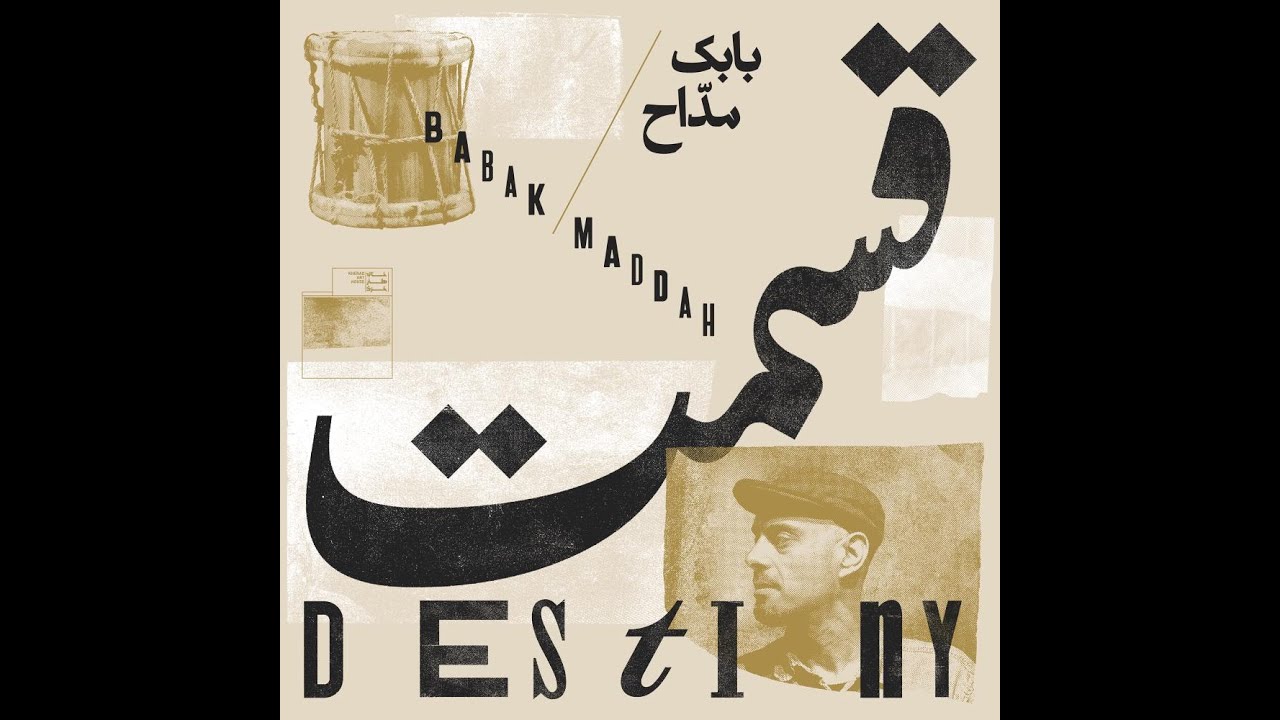 Destiny (Album Teaser) - YouTube