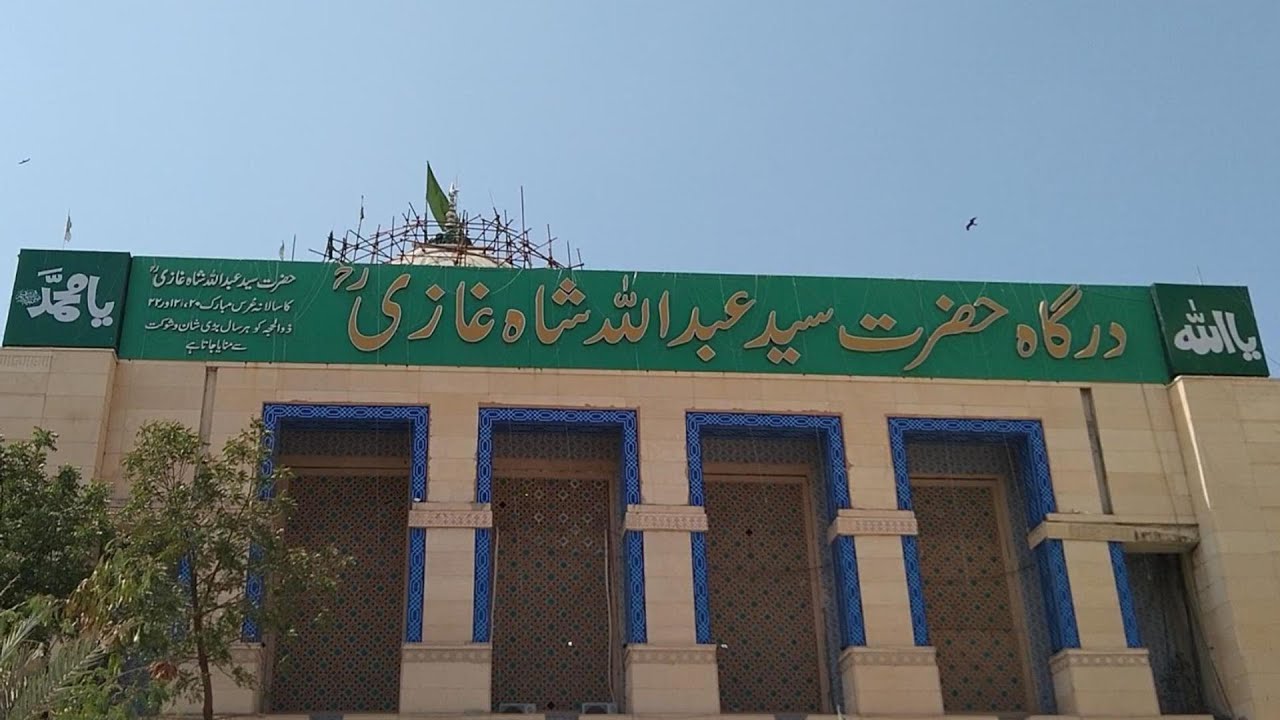 Hazrat Syed Abdullah Shah Ghazi R.A | Shrine | Karachi | Apny Shouq ...