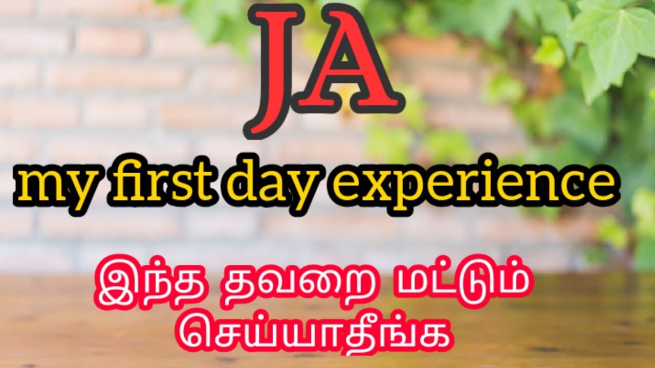 JA my first day experience - YouTube