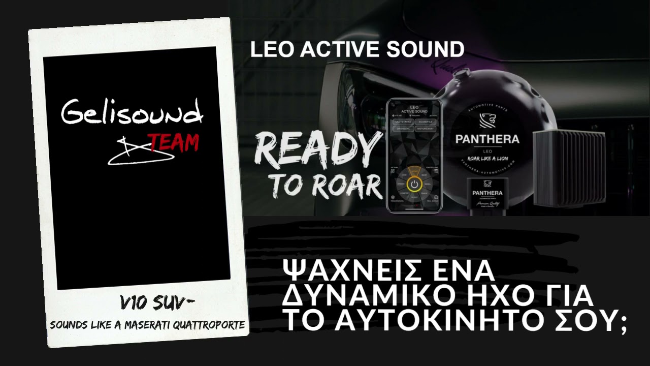 Pantera LEO ACTIVE SOUND V10 SUV – sounds like Maserati Quattroporte ...